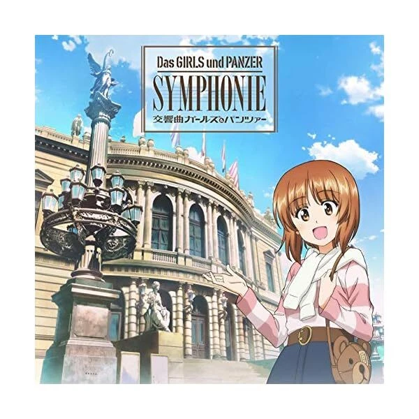 [CD] KOKYOKYOKU GIRLS und Panzer [UHQCD] NEW from Japan FS EUR 52,28 ...