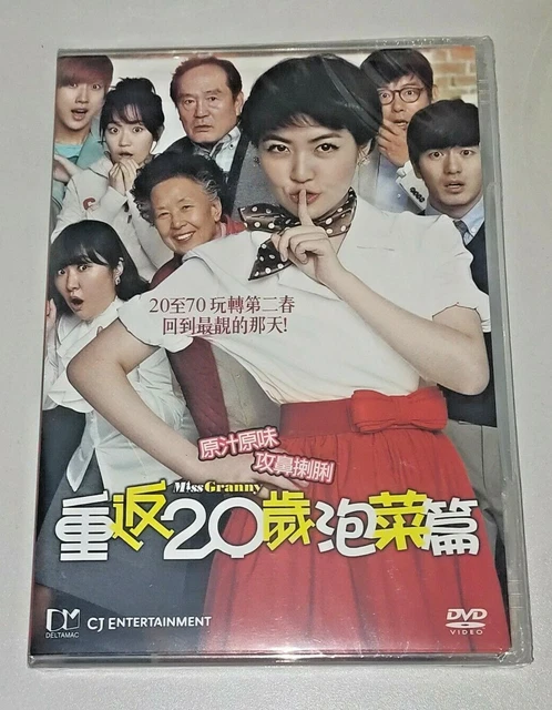 SHIM EUN KYUNG "Miss Granny" Park In Hwan Korea Comedy HK Version ...