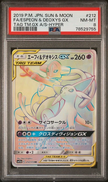 POKÉMON~TAG TEAM GX All Stars~Espeon E Deoxys Gx~Hyper~212~Psa~8~Jap EUR 15,00 - PicClick IT