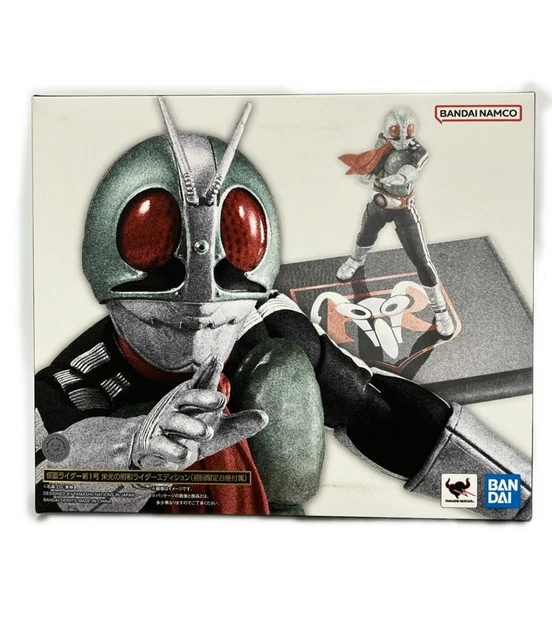 BANDAI KAMEN RIDER Shin 1 (Glory of Showa Rider Edition) (First Edition ...