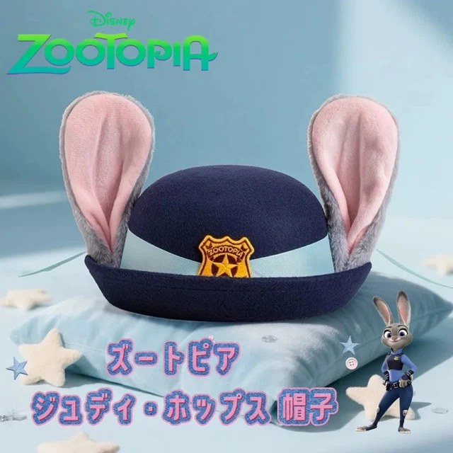 ZOOTOPIA JUDY RABBIT Hat Fan Cap 57cm Police Officer Zootopia Cosplay ...