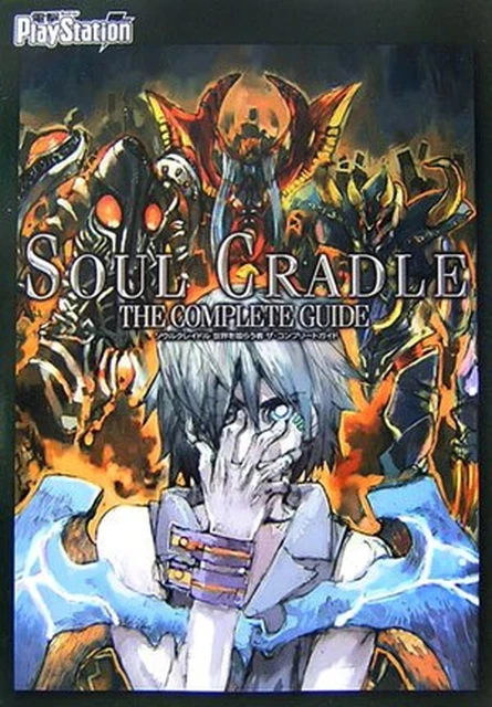 SOUL CRADLE COMPLETE Guide to Eat World Japanese Book $47.74 - PicClick AU