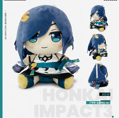 HONKAI IMPACT 3RD Fu Hua Azure Empyrea Plush Doll Toy Game Official ...