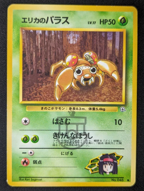 POKEMON JAPANESE GYM Series - Erika's Paras No.046 Card - LP EUR 2,92 ...