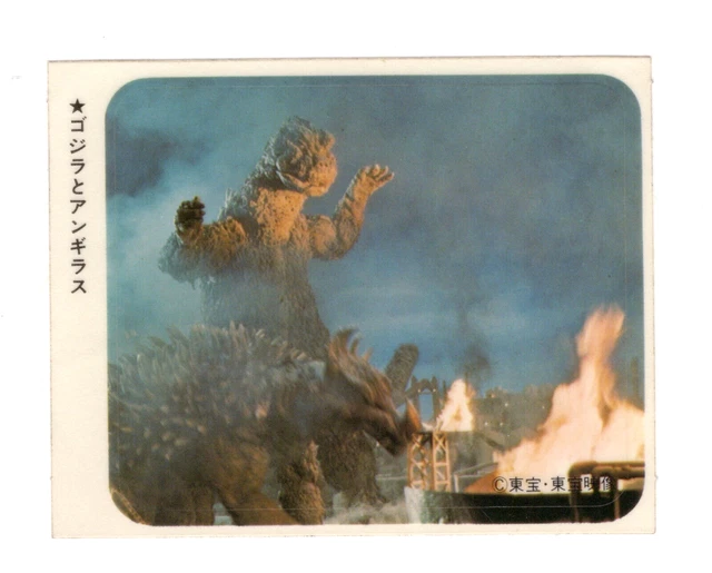 GODZILLA RAIDS AGAIN 1959 A.k.a. Gigantis Original Color Movie Sticker ...
