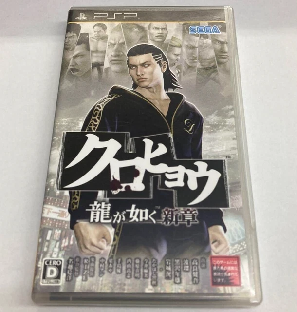 KUROHYOU YAKUZA RYU Ga Gotoku Shinshou Japon sony PLAYSTATION Portable ...