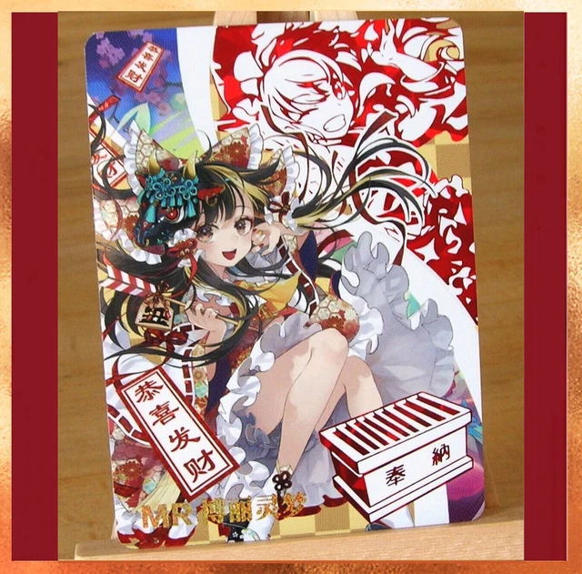 REIMU HAKUREI CARTE MR RARE Goddess Story Anime Waifu Holo Foil Card NS ...