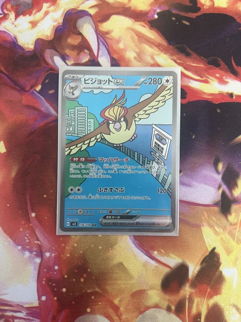 PIDGEOT EX SAR 136/108 SV3 Ruler of the Black Flame - Pokemon Card UK ...