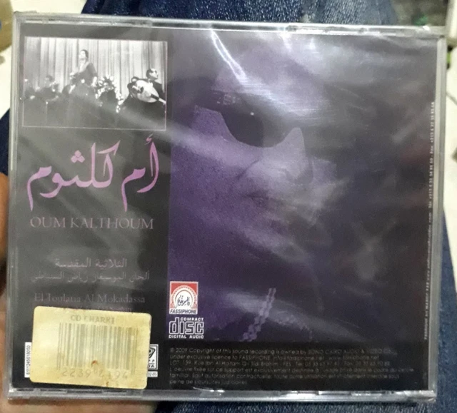 OM KOLTHOUM - Holy Triple - [Original CD] - ام كلثوم - الثلاثية المقدسة ...