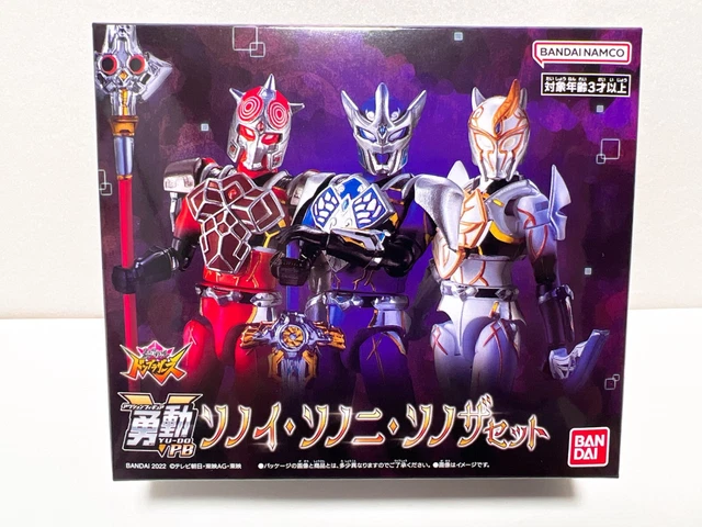 AVATARO SENTAI DONBROTHERS Yu-Do Pb Sonoi Sononi Sonoza Set Bandai ...