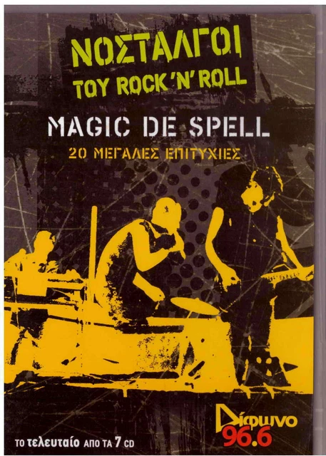 MAGIC DE SPELL (Nostalgoi tou rock'n'roll Fotiadis, Vlaxakis ...