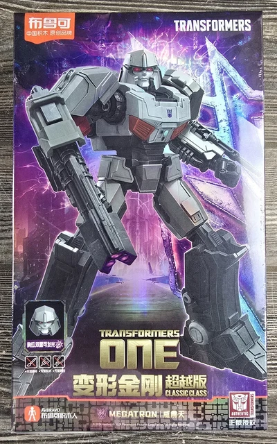 TRANSFORMERS CLASSIC CLASS #12 Megatron (Transformers One) Blokees ...