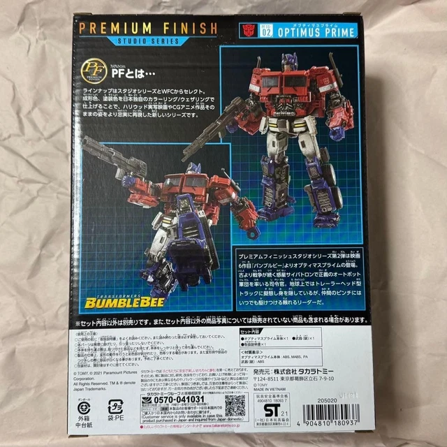 TRANSFORMERS OPTIMUS PRIME Premium Finish PF SS 02 sin abrir nuevo EUR ...