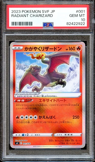 CARTE POKÉMON JAPONAISE PSA 10 Radiant Charizard 015/172 S12A univers VSTAR COMME NEUF EUR 1,16 ...