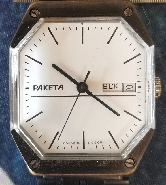 RAKETA CALENDAR STAR Wars Mechanical Wristwatch USSR Made 1980s $55.00 ...