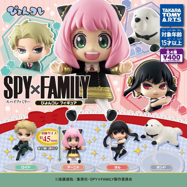 SPY X FAMILY Hugcot All 4 Types Complete Set Capsule Toy Mini Figure ...