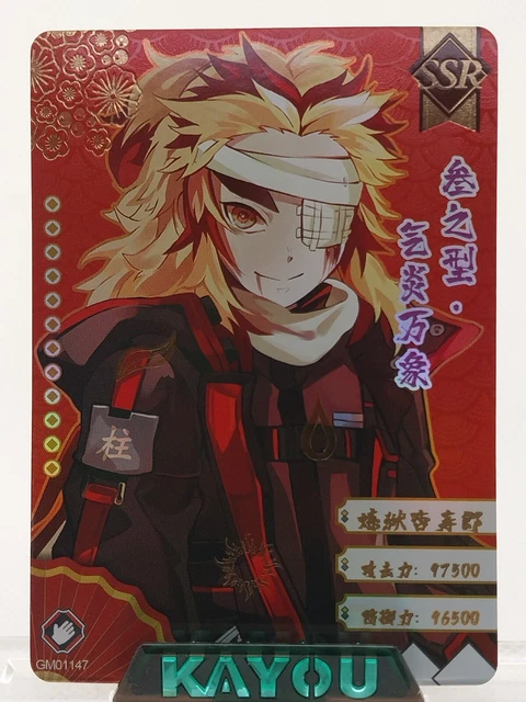 RENGOKU | DEMON Slayer Kimetsu no Yaiba Anime | Super Rare Card SSR ...