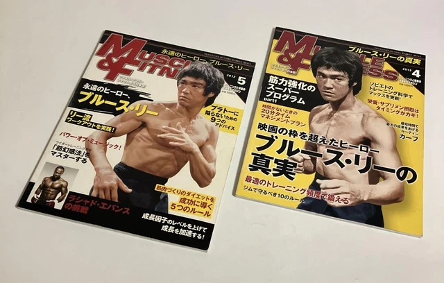 BRUCE LEE MUSCLE & Fitness Japan Set of 2 Magazines 20122013 From Japan ...