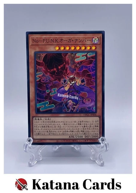 CARTE YU-GI-OH | Noh PUNK Chiffre Ogre Super Rare | DBGC-JP006 Japonais ...