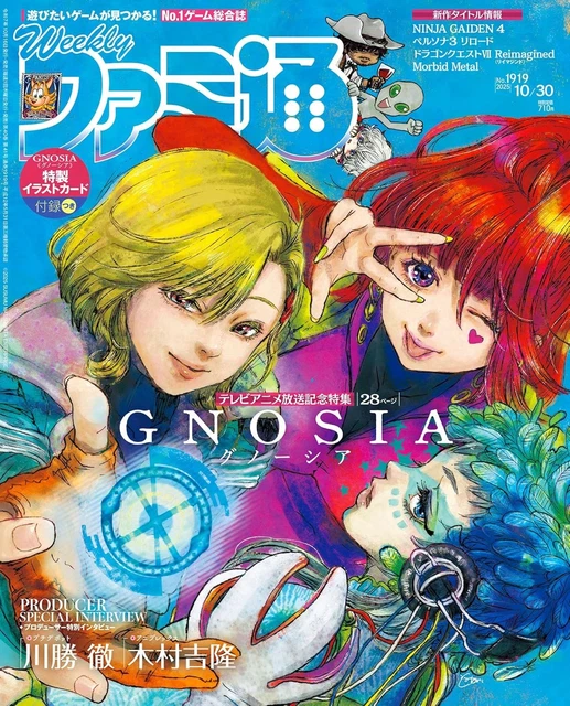 WEEKLY FAMITSU NUMÉRO 1919 Du 30 Octobre 2025 Gnosia Livre Japonais EUR ...