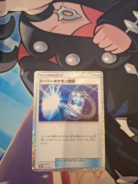 CARTE POKÉMON - Super Scoop Up - 018/032 - CLL - Trading Card Game Classic JAP EUR 2,00 ...