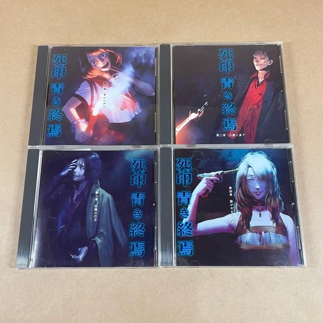 SHIIN AOKI SEISHIN Blue End CD 4-Disc Set Anime Game Voice Actor Music ...