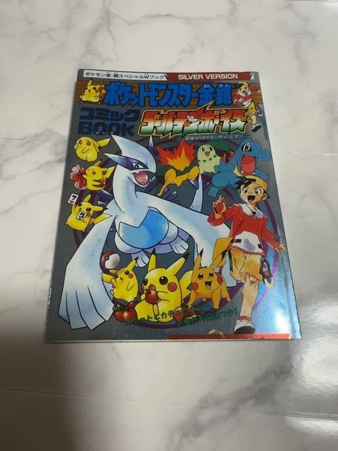 POKÉMON GOLD SILVER Comic Book Lugia CoroCoro 1999 Rare NM hh3 £60.32 ...