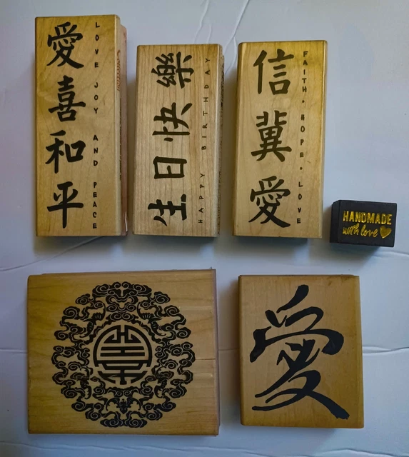 RUBBER STAMPS CHINESE Asian Good Luck Symbols Lot Of 5 Scrapbooking rubber-stamps-chinese-asian-good-luck-symbols-lot-of-5-scrapbooking