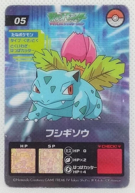 IVYSAUR POKEMON CLEAR Card Advanced generation No.05 Nintendo Japan ...