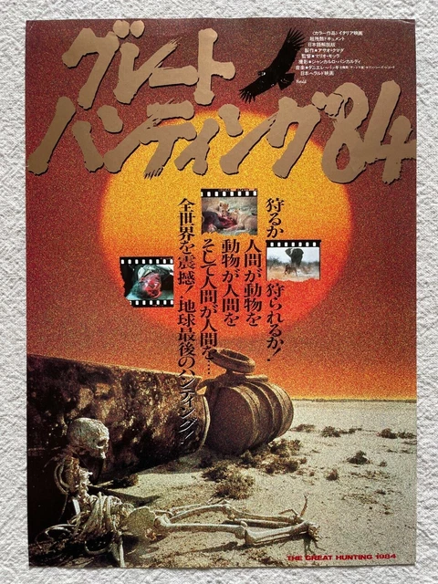 FLYER DU FILM La Grande Chasse 1984 Chirashi japonais B5 Mario Morra ...