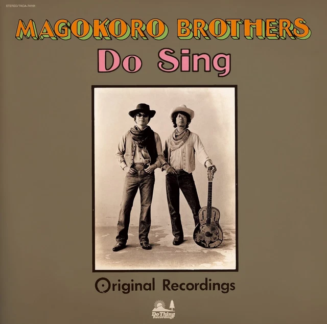 MAGOKORO BROTHERS - Do Sing [CD+DVD] (Édition limitée de première ...