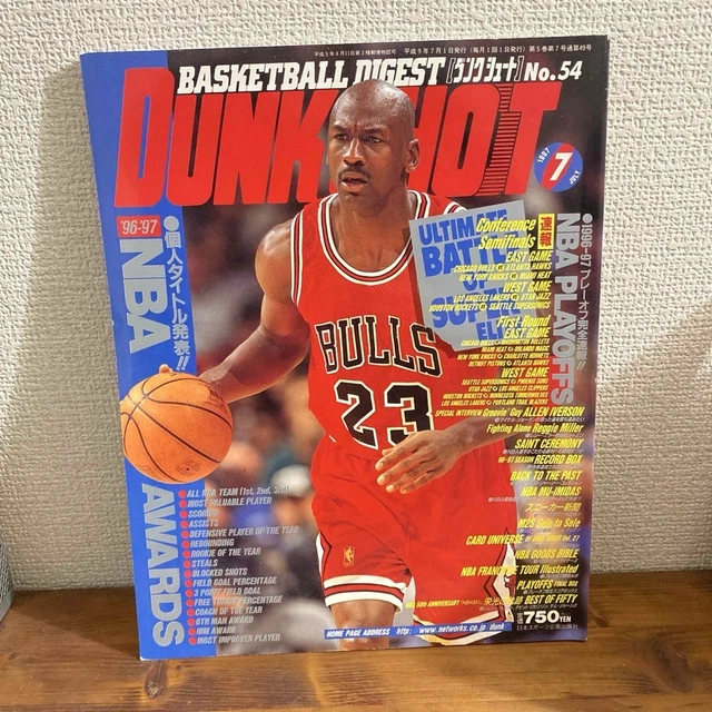 DUNKSHOOT NO.54 JULY 1997 Edition £34.16 - PicClick UK