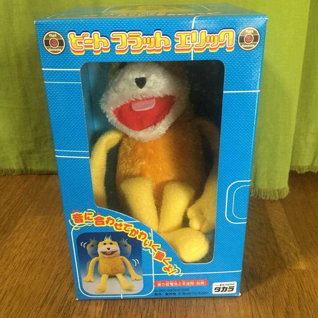 VINTAGE FLAT ERIC Plush Toy - Levi's Edition H25cm - with Original Box ...