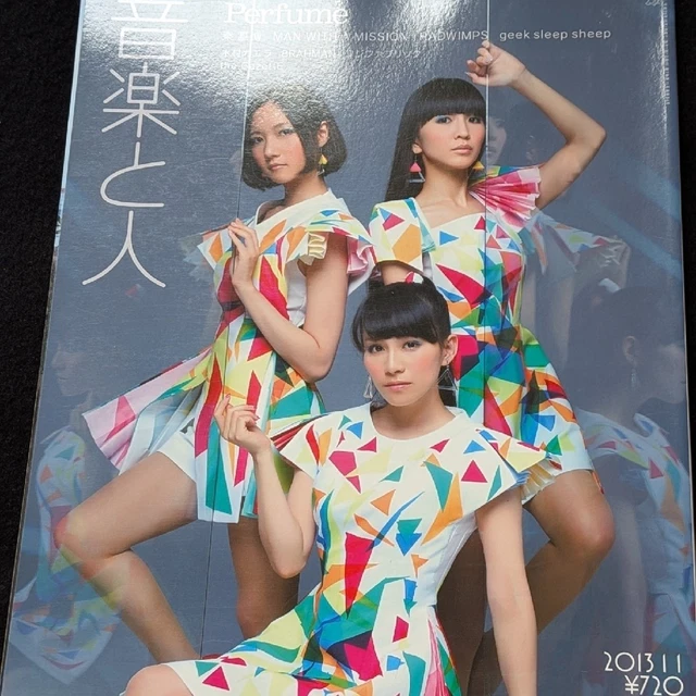 MUSIC AND PEOPLE Perfume Spitz Elephant Kashimashi Fuji Fabric £50.20 ...