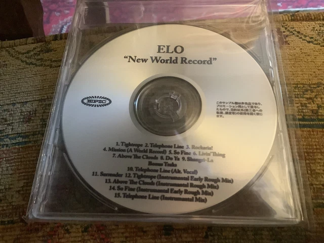 ELECTRIC LIGHT ORCHESTRA - A New World Record - Promo CD-r Test Press ...