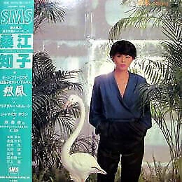 TOMOKO KUWAE - 熱風 Neppu / VG+ / LP EUR 34,54 - PicClick FR