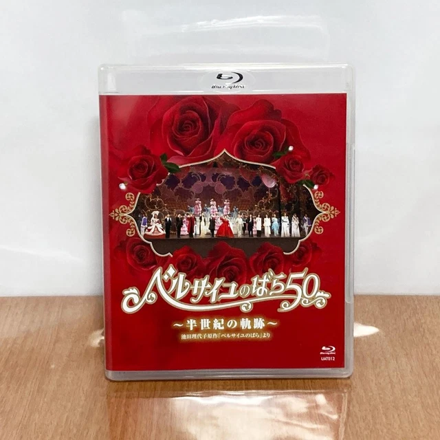 VERSAILLES ROSE BLU-RAY Takarazuka 50th Anniversary Riyoko Ikeda Used ...