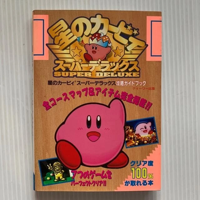 GUIDE DE STRATÉGIE Kirby's Dream Land Super Deluxe EUR 120,15 - PicClick FR