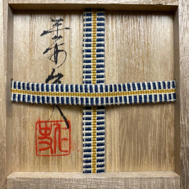 TEA CADDY CHAIRE Pottery Container Canister Tea Ceremony U-02196 $172. ...