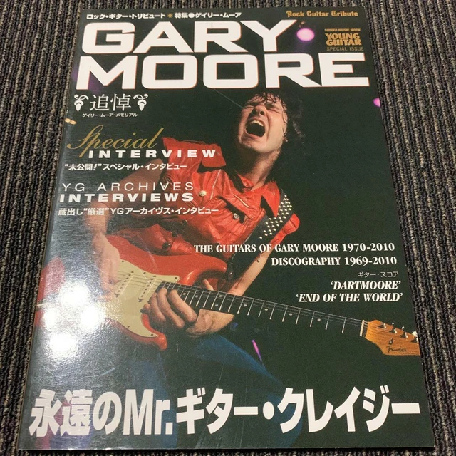 GARY MOORE SEAN Rock Guitar Tribute Young Guitar Special Shinko Music £ ...