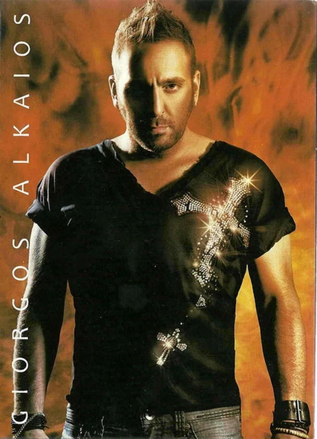 GIORGOS ALKAIOS ALKEOS OPA Eurovision 4 tracks Greek CD EUR 14,72 ...