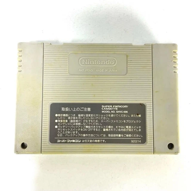 FAMICOM SFC DRAGBZ Butoden 3 DragBSoft Japan Y2 $45.11 - PicClick CA