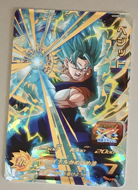 CARTE SUPER DRAGON Ball Heroes UGM8-035 UR Vegetto NM EUR 35,00 - PicClick FR