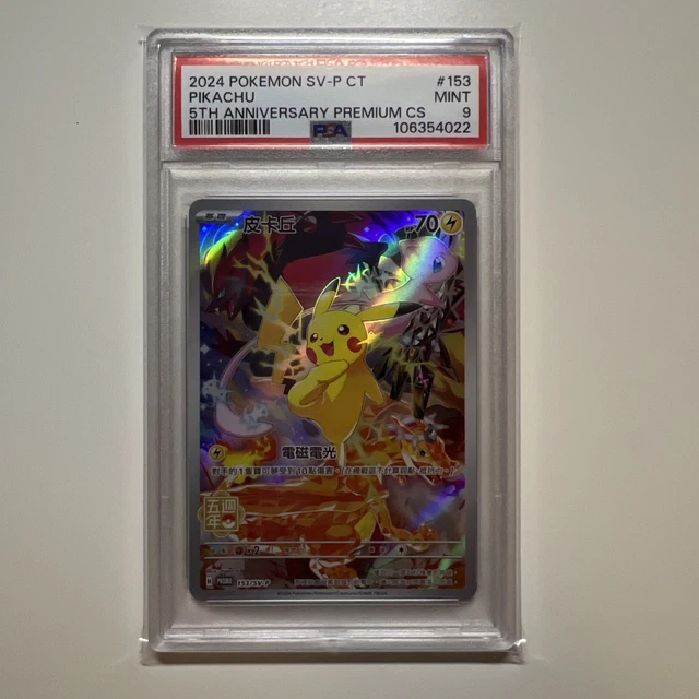 2024 POKEMON PIKACHU #153 SV-P Chinese 5th Anniversary Premium Promo PSA 9 £455.51 - PicClick UK