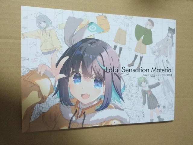 16BIT SENSATION ANIMATION Materials Collection C103, , Japanese Anime ...