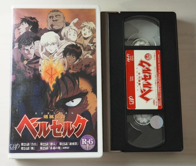 BERSERK VHS R-6 Anime Japanese Manga Kentaro Miura Video EUR 79,95 ...