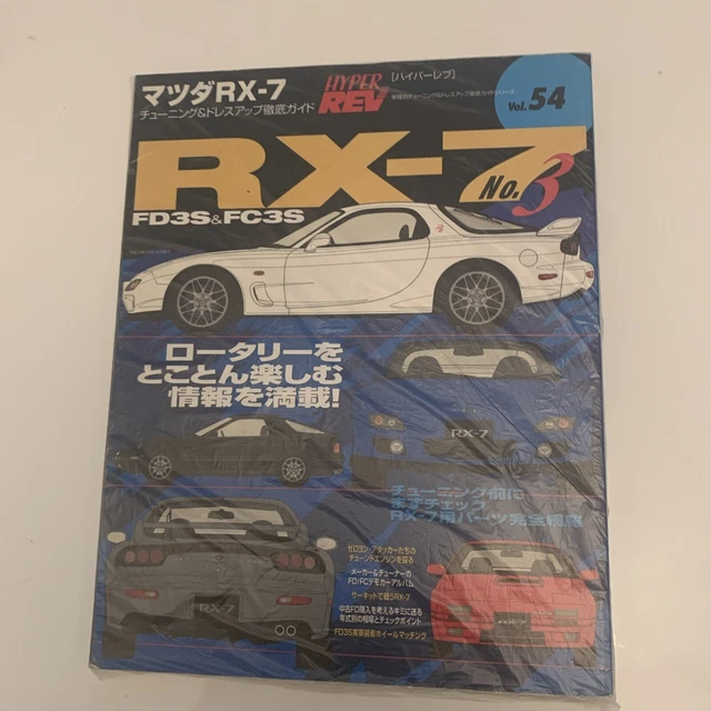 JDM HYPER REV Magazine MAZDA RX-7 FD3S & FC3S vol 54 no. 3 £30.00 - PicClick UK