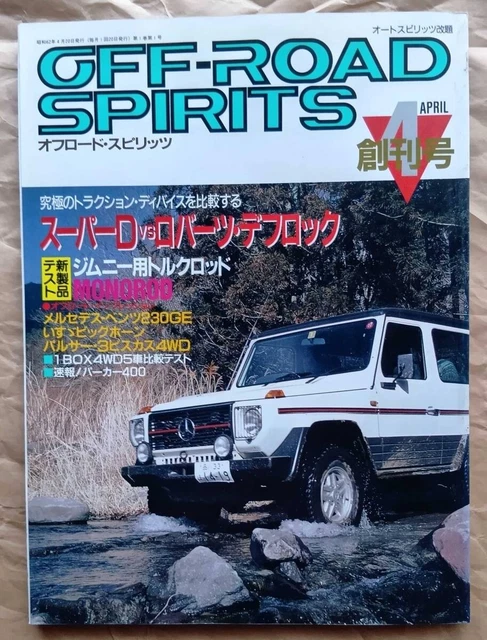 OFF-ROAD SPIRITS APRIL 1987 Inaugural Issue Off-Road Spirits 4-Wheel ...