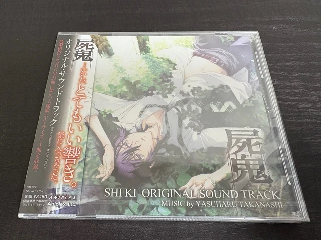 SHIKI ORIGINAL SOUNDTRACK CD Anime Music Yasuharu Takanashi SVWC-7768 ...