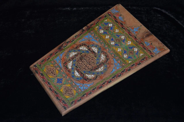 VINTAGE WOODEN ISLAMIC Tablet Learning Quran Muslim Arabic Handwritten ...